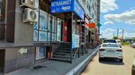 Beyaz Bıyık (ulitsa imeni M.Ye. Sokolova No:86к1), petshop  Krasnodar'dan