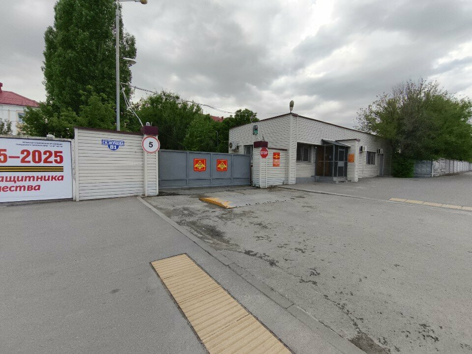 Geçiş noktaları, güvenlik kontrol alanı КПП, Volgograd, foto