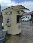 Квас (Borisovskoye shosse No:2/5), alkolsüz içecekler  Serpuhov'dan