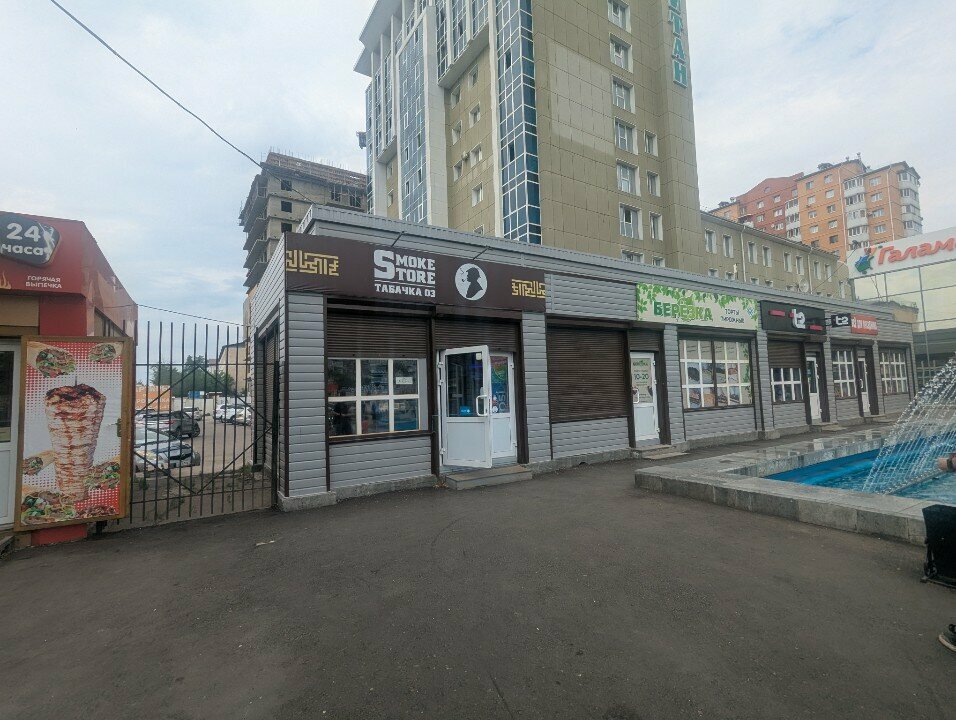 Elektronik sigara satış noktaları Smoke store, Ulan‑Ude, foto
