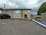 Армакс (Gaydara Street No:2), banyo ve klozet ekipman ve aksesuarları üreticileri  Saransk'tan