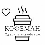 Кофеман (Moskovskaya ulitsa No:116), al götür kahve  Alatyr'dan