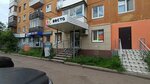 Citypay (Zapadnaya Street No:4), ödeme terminali  Krasnoyarsk'tan