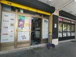 Farbara Beo Spektar (Vase Pelagica Street No:2), boya ve cila malzemeleri üretim ve satış yerleri  Belgrad'dan