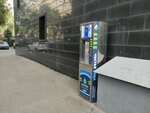 Pure Water (No:24, Kóktem-3 shaǵyn aýdany), su otomatı  Almatı'dan