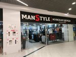 Manstyle (No:70, Ayskiy Settlement), giyim mağazası  Zlatoust'tan
