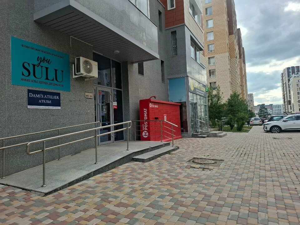 Terziler Dami's Atelier, Astana, foto