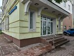 Ucms Group (Komsomolskaya Street No:6), taşeron  Yaroslavl'dan