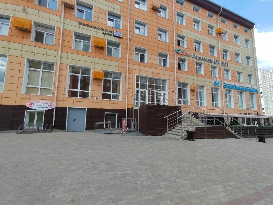 Lojistik firmaları А1, Omsk, foto