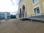 Туалет для маломобильных граждан (Vokzalnaya Street No:21Г), tuvalet  Sterlitamak'tan