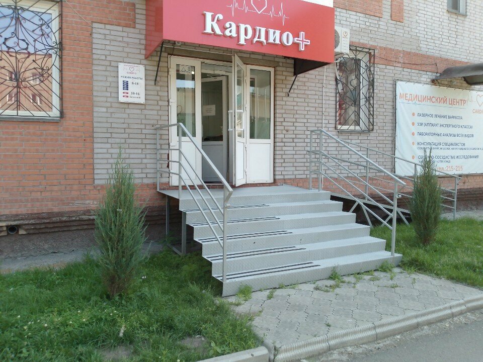 Terziler Авиньон шоте, Abakan, foto