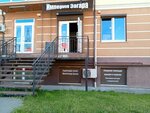 Империя загара (Krakovskiy bulvar No:2), güzellik salonu  Guryevsk'ten