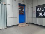 Maximum (Máskeý kóshesi No:19), baskı hizmetleri  Astana'dan