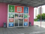 Туалет (Verkhnyaya ulitsa No:17Л), tuvalet  Saratov'dan