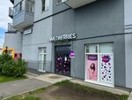 Wildberries (Sovremennikov Street No:17/2, posyolok Novogorelovo), teslimat noktası  Saint‑Petersburg ve Leningradskaya oblastından