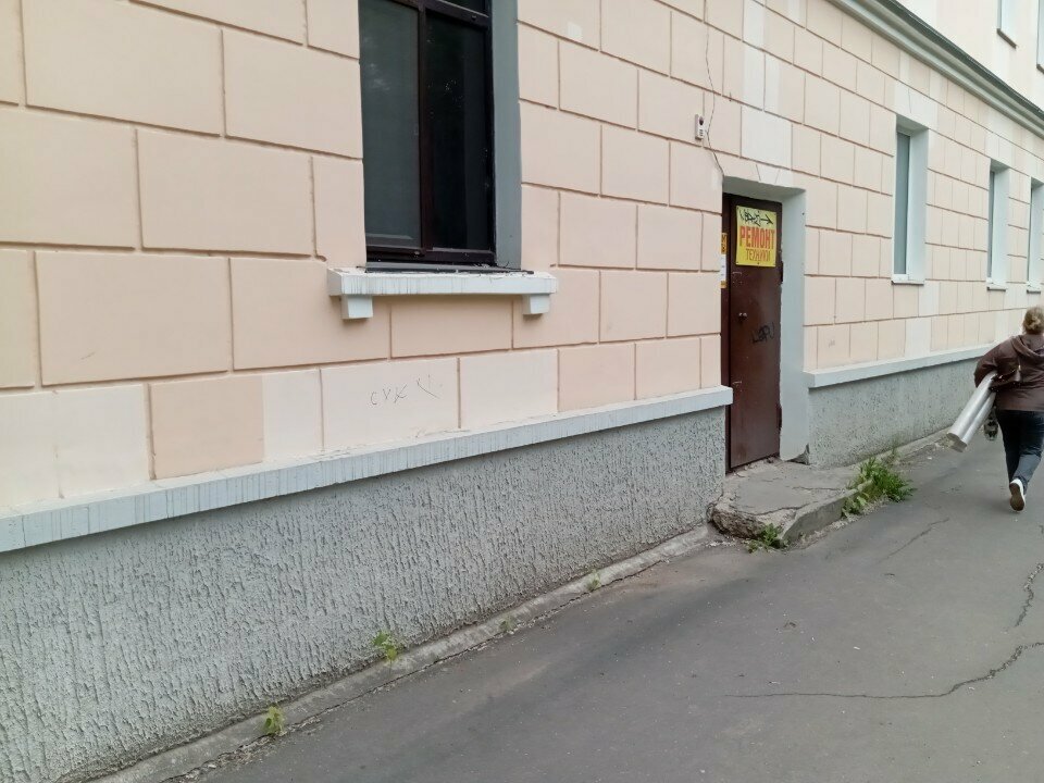 Ses ve video cihazlarının tamiri Ремонт техники, Kotlas, foto