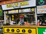 Grill'N'Chill (Leningradskiy Avenue No:70), fast food  Moskova'dan
