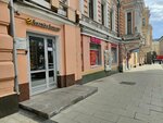 Moskovskoye vremya (1st Tverskaya-Yamskaya Street No:2с1), müzeler ve sanat galerileri  Moskova'dan