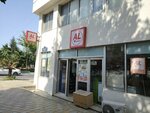 Goldenpay (Mеmmеd Rahim Street No:4A), ödeme terminali  Bakü'den