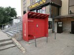 Kaspi Postomat (K. Satpayev Street No:77А, Almaty City District, Qarǵaly turǵyn alaby), parsel otomatı  Aktöbe'den