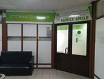 Family Smile (ulitsa Yerbanova No:11), özel ağız ve diş sağlığı klinikleri ve muayenehaneleri  Ulan‑Ude'den
