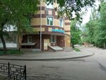 Синтерра (Leninskiy Avenue No:105/2), petrol ürünleri üreticileri  Voronej'den