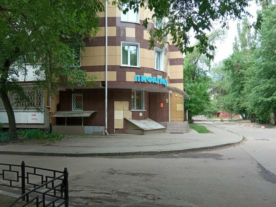 Petrol ürünleri üreticileri Синтерра, Voronej, foto