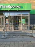 Avito (Pobedy Street No:10), parsel otomatı  Yekaterinburg'dan