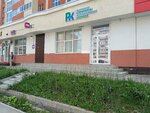 Republic clinic (ulitsa Mechtateley No:6), tıp merkezleri ve klinikler  Ufa'dan