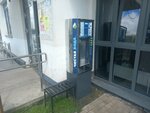 Чистая вода (ulitsa Arkhitektora Kalimullina No:4, zhiloy rayon Dyoma, mikrorayon Ekogorod Yarkiy), su otomatı  Ufa'dan