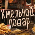 Хмельной повар (Krasnyh Partizan Street No:180), yönetim ofisi  Krasnodar'dan