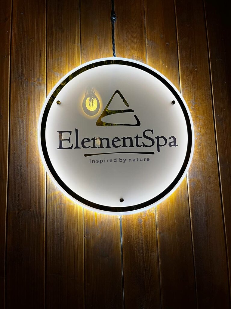 Spa Element SPA, Rostov‑na‑Donu, foto