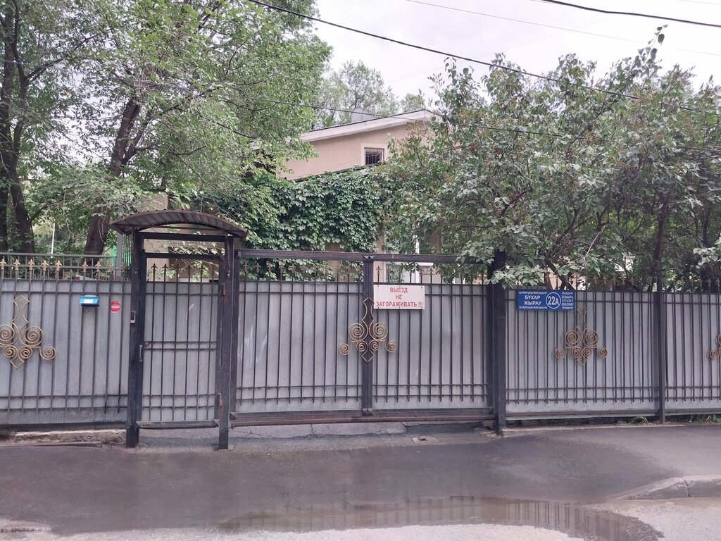 Masaj salonları Step Forward, Almatı, foto