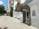 Stroitel groupp (Karla Marxa Avenue No:77), isıtma sistemleri ve ekipmanları  Stavropol'dan