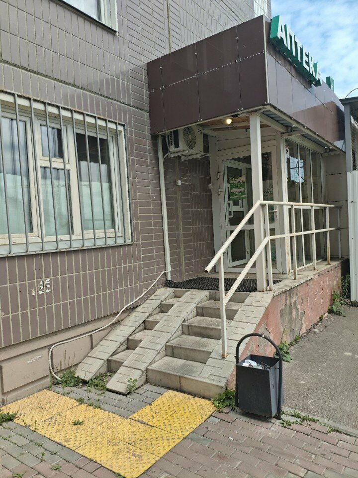 Eczaneler Фарма плюс, Krasnoyarsk, foto