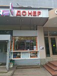 Шаурма (Minskaya Street No:5), kafe  Moskova'dan