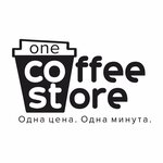 Coffee Store (Lineynaya Street No:23, Tsentralniy City administrative district, Dubinka Microdistrict), kahve otomatı  Krasnodar'dan
