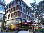 Güneş Emlak (Acıbadem Cad., No:141, İstanbul), emlak ofisi  İstanbul'dan