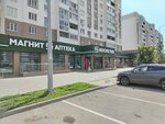 Совкомбанк (ulitsa Nikolaya Bazhenova No:3), atm'ler  Samara'dan