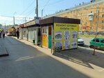 Ремонт пультов и сотовых телефонов (Samara, Gagarina Street, 157), phone repair  Samara'dan