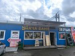 Udachnaya banya (Vasiliya Vasilyeva Street No:17/1), hamam ve sauna ürünleri  Perm'den