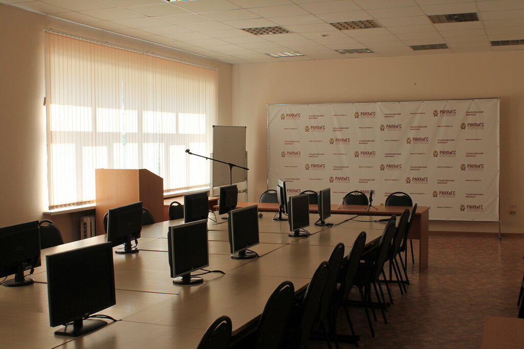 Üniversiteler RANEPA, Ulyanovsk Branch, Ulyanovsk, foto