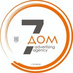 7 Dom (Almaty, Gani Muratbayev Street, 23), making layouts  Almatı'dan