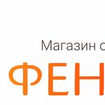 Феникс (Moskovskoye Highway No:12), büro mobilyaları  Nijni Novgorod'dan
