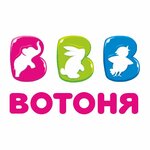 Вотоня (Bolshevikov Avenue No:10к1), çocuk mağazaları  Saint‑Petersburg'dan