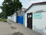 Арзамасский городской район электрических сетей (ulitsa Svobody No:7), enerji firmaları  Arzamas'tan