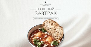 Kofe i shokolad (ulitsa imeni A.N. Radishcheva No:25, Saratov), kahve dükkanları  Saratov'dan