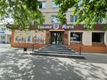 Туалет (8 Marta Street No:86), tuvalet  Yekaterinburg'dan