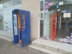 Paybox (Galaktiona Tabidze Street No:9), ödeme terminali  Batum'dan