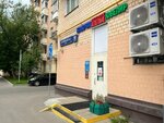 Дом быта (Pervomayskaya Street No:9), anahtarların imalatı ve onarımı  Moskova'dan